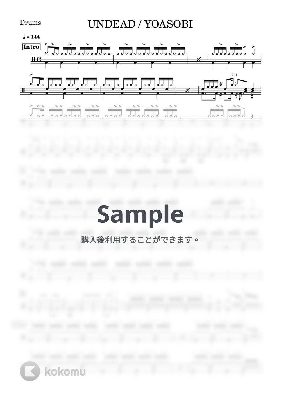 YOASOBI - UNDEAD 楽譜 by GenKi T