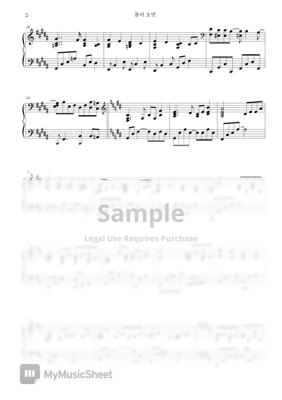 허민(Huh Min) - 봄이 오면 (When spring comes) (쉬운악보C,원곡B포함) Notenblatt by ...