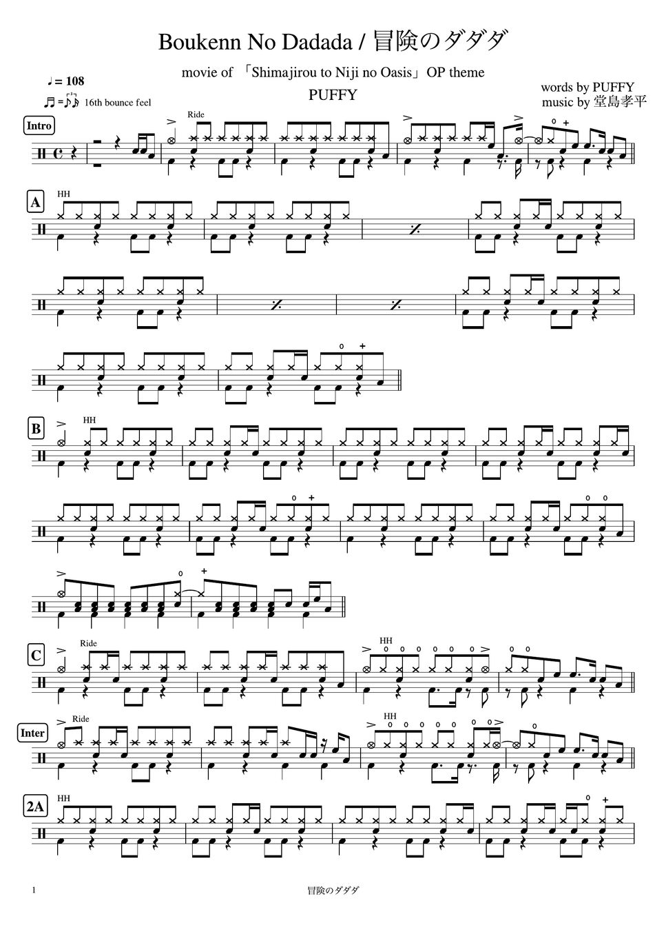 PUFFY - Boukenn No Dadada / 冒険のダダダ (movie of 「Shimajirou to Niji no Oasis」OP theme) Lembar Musik ...