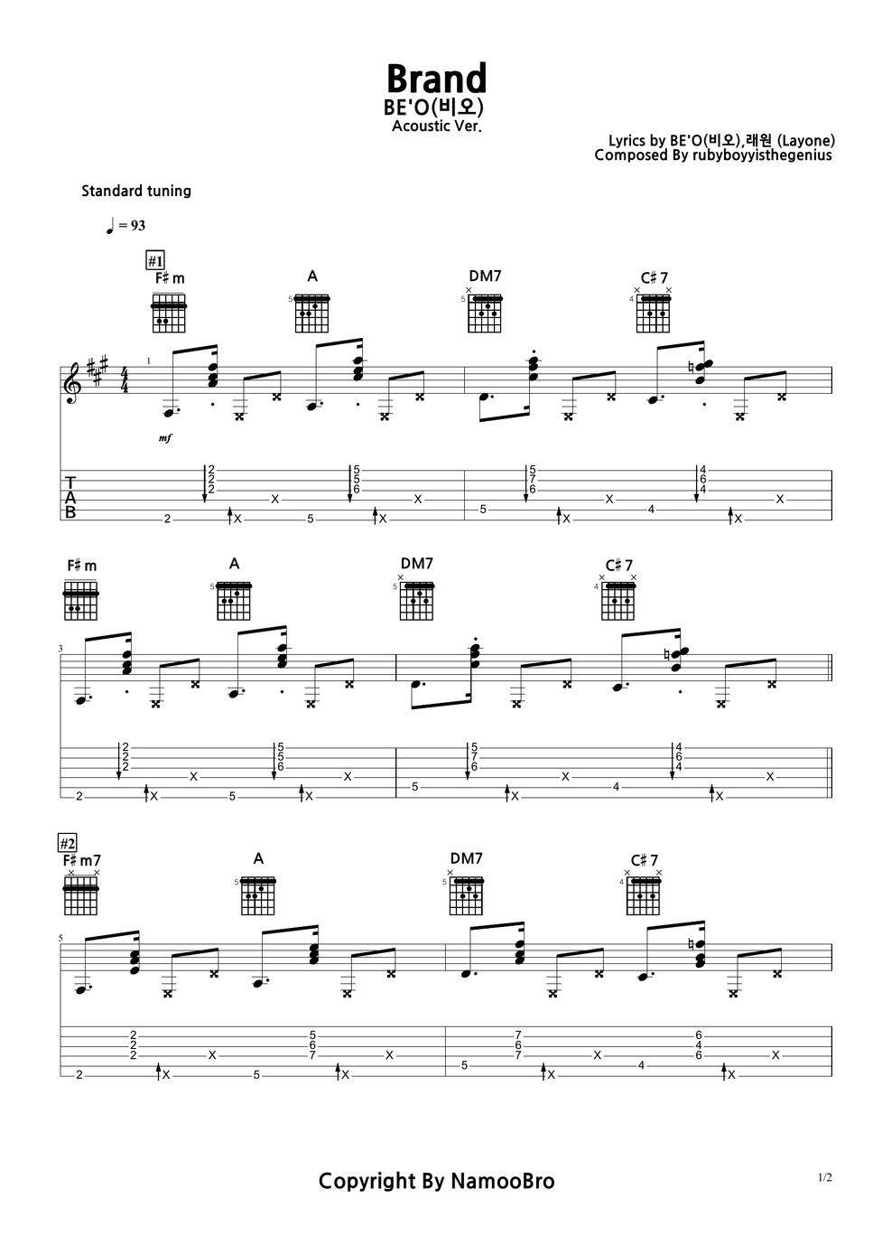 BE'O(비오) - Brand TAB by NamooBro