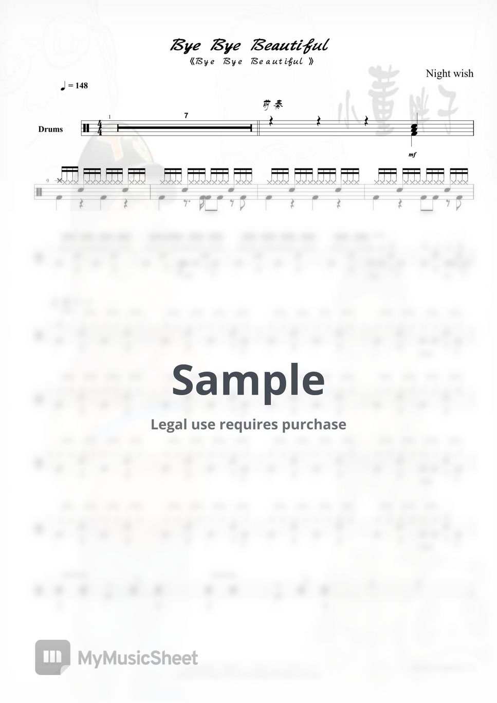 Nightwish - Bye Bye Beautiful (《Bye Bye Beautiful》) 악보 by 小董胖子