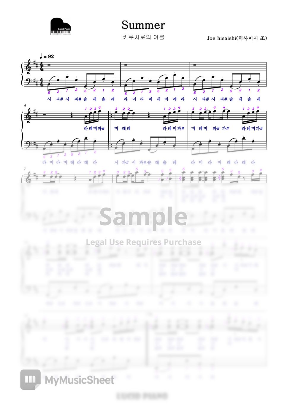 기쿠지로의 여름 OST - Summer (원곡 난이도 계이름 악보) Lembar Musik by Lucid Piano