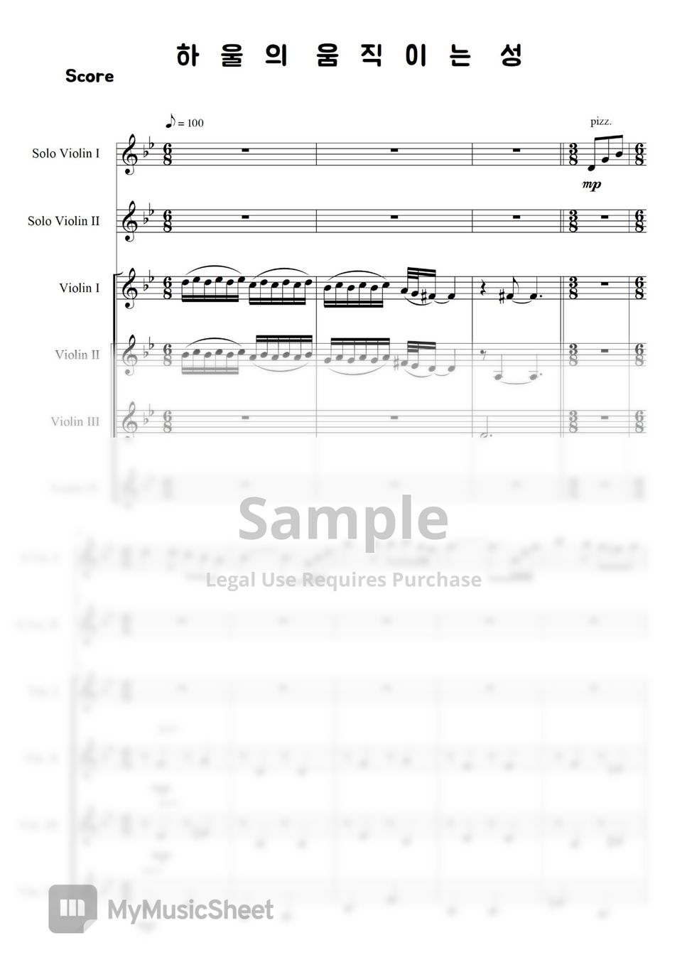 Joe Hisaishi Merry Go Round Of Life Howl‘s Moving Castle Ost Sheets