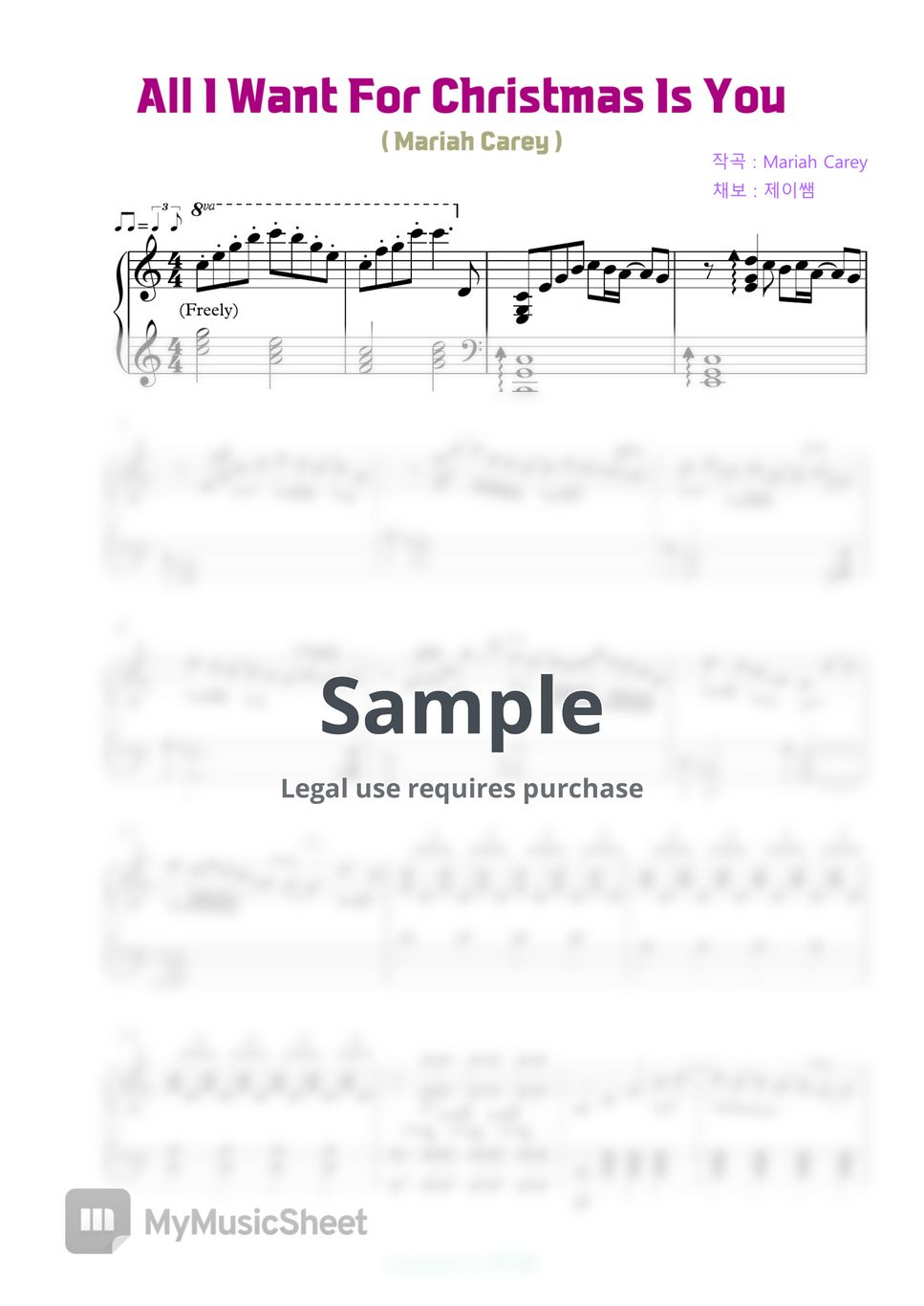 Mariah Carey - All I want for christmas is you (C Major/ 중급) Sheets by 제이쌤