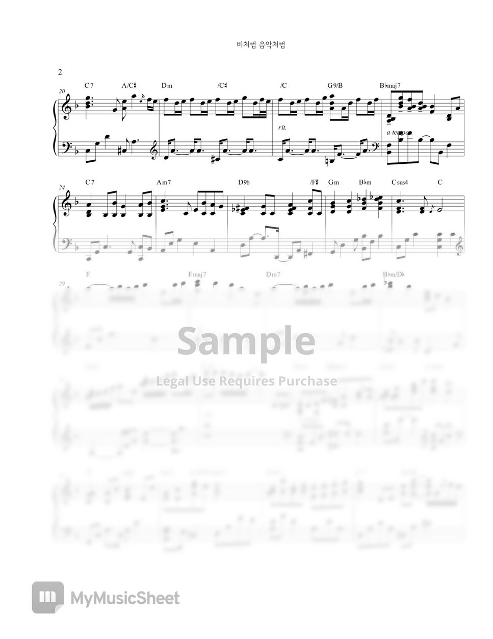 Kim Hyun Sik - Like Rain, Like Music Partition by Piano Hug