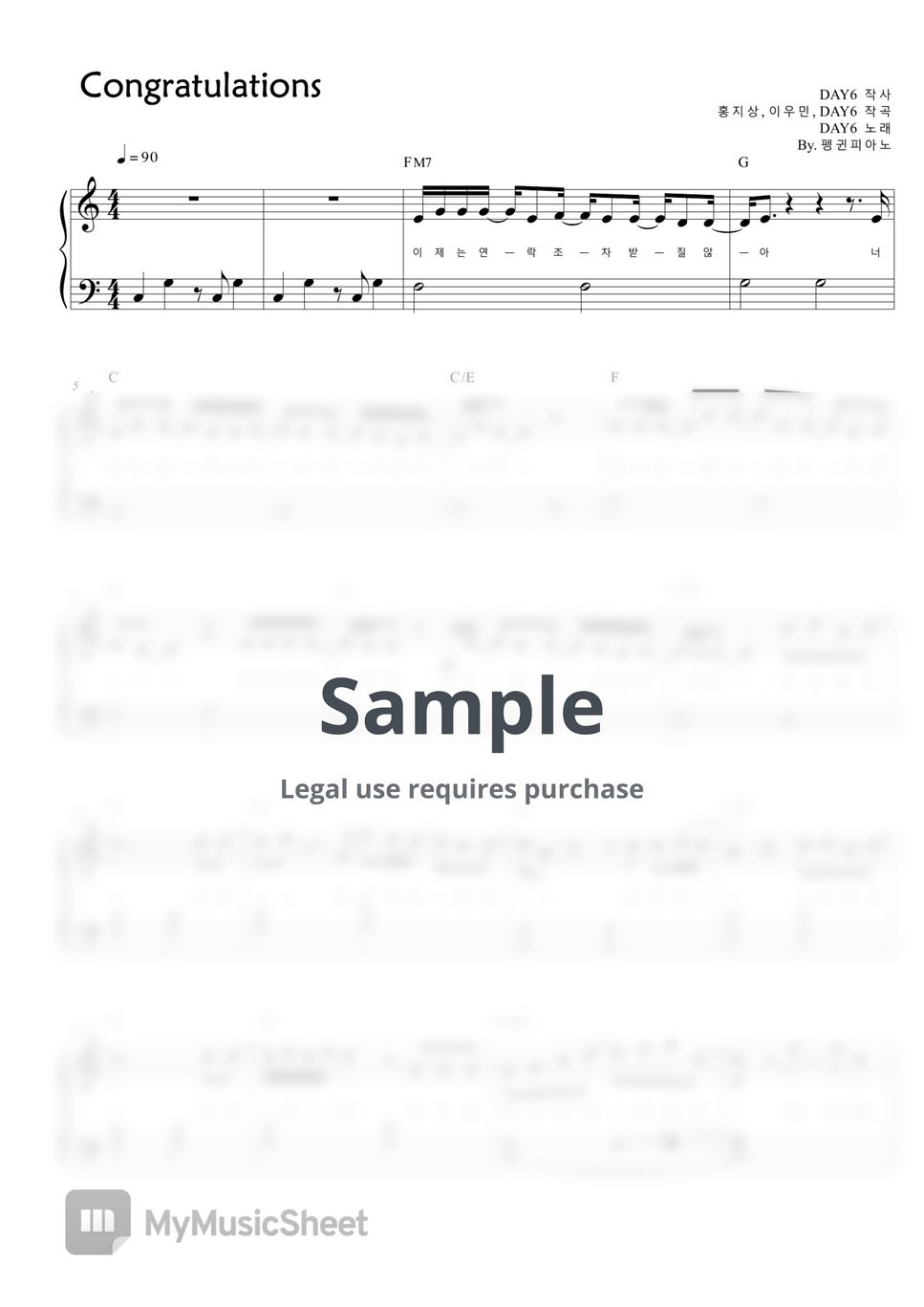 DAY 6 (데이식스) - Congratulations (Piano / Easy Version) Sheets by Penguin Piano