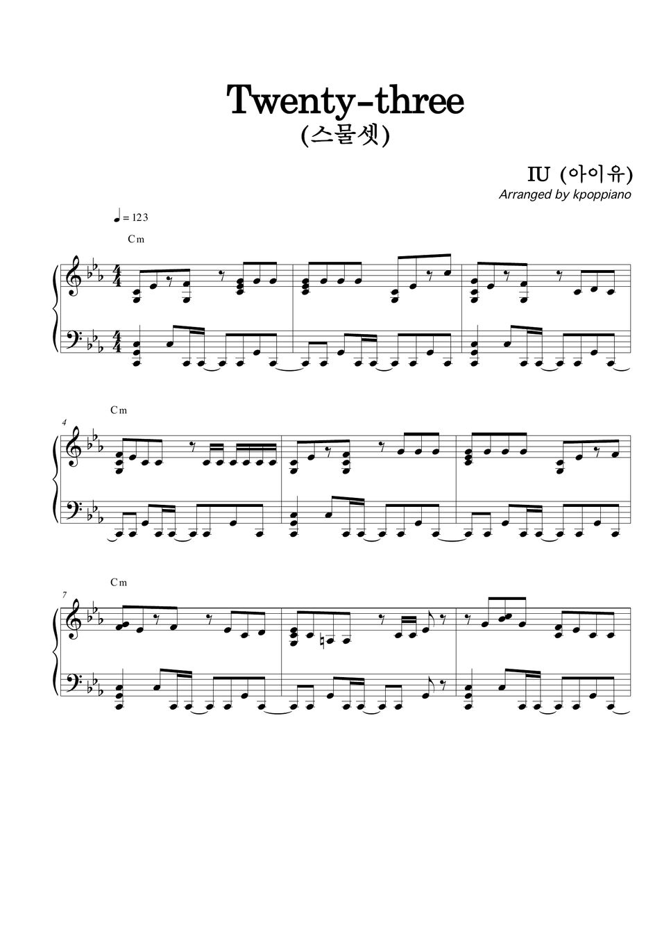 IU - 23 (Twenty-three) 楽譜 by KPOP PIANO