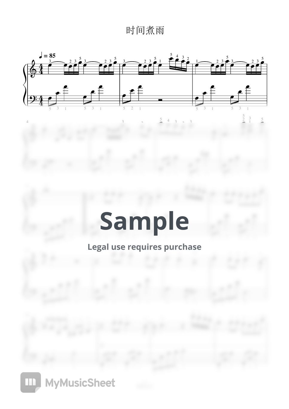 郁可唯 时间煮雨 全指法钢琴谱高清正版完整版 Full Fingering Piano Score Sheets By 紫韵音乐