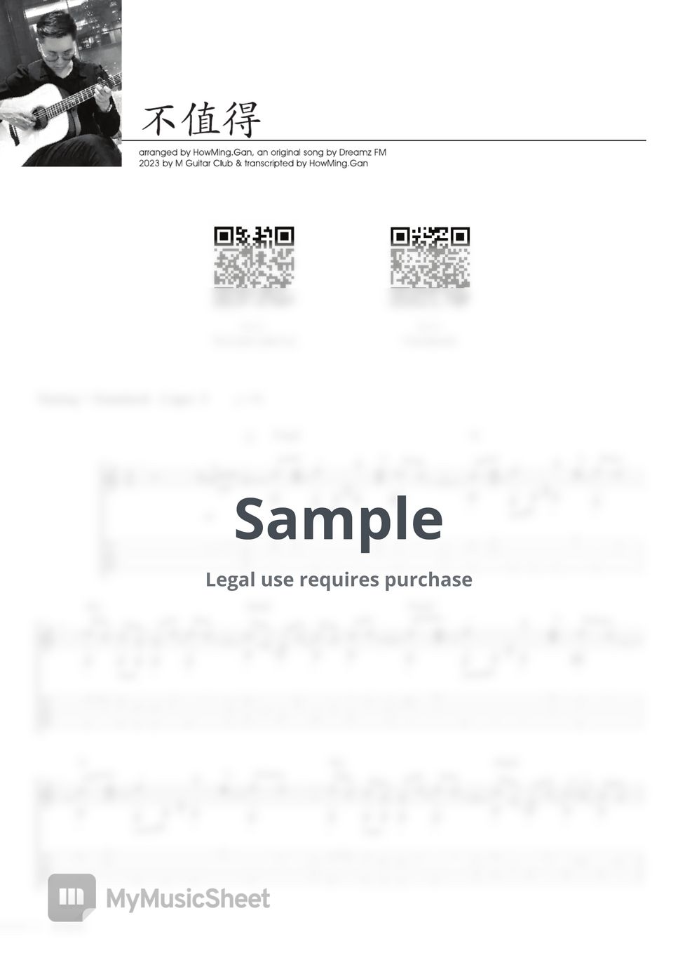 Dreamz FM Meng Fei Chuan - Bu Zhi De (Fingerstyle) TAB+1 Staff by howming