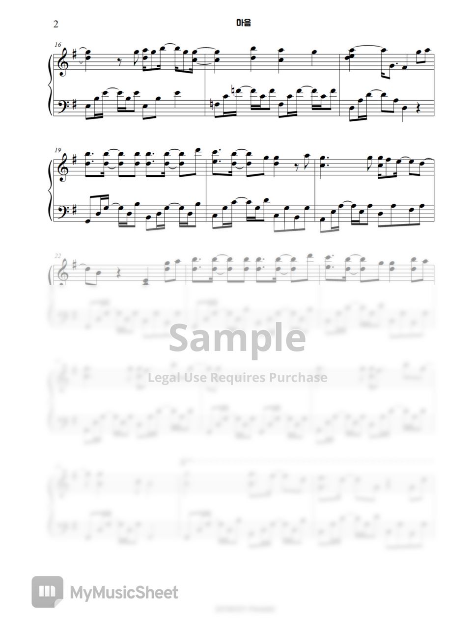 IU - Heart Sheet by 서희piHANo