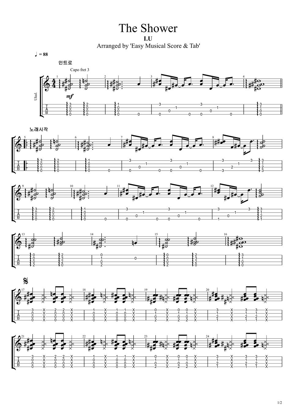 IU - The Shower Sheet by ' Easy Musical Score & Tab'