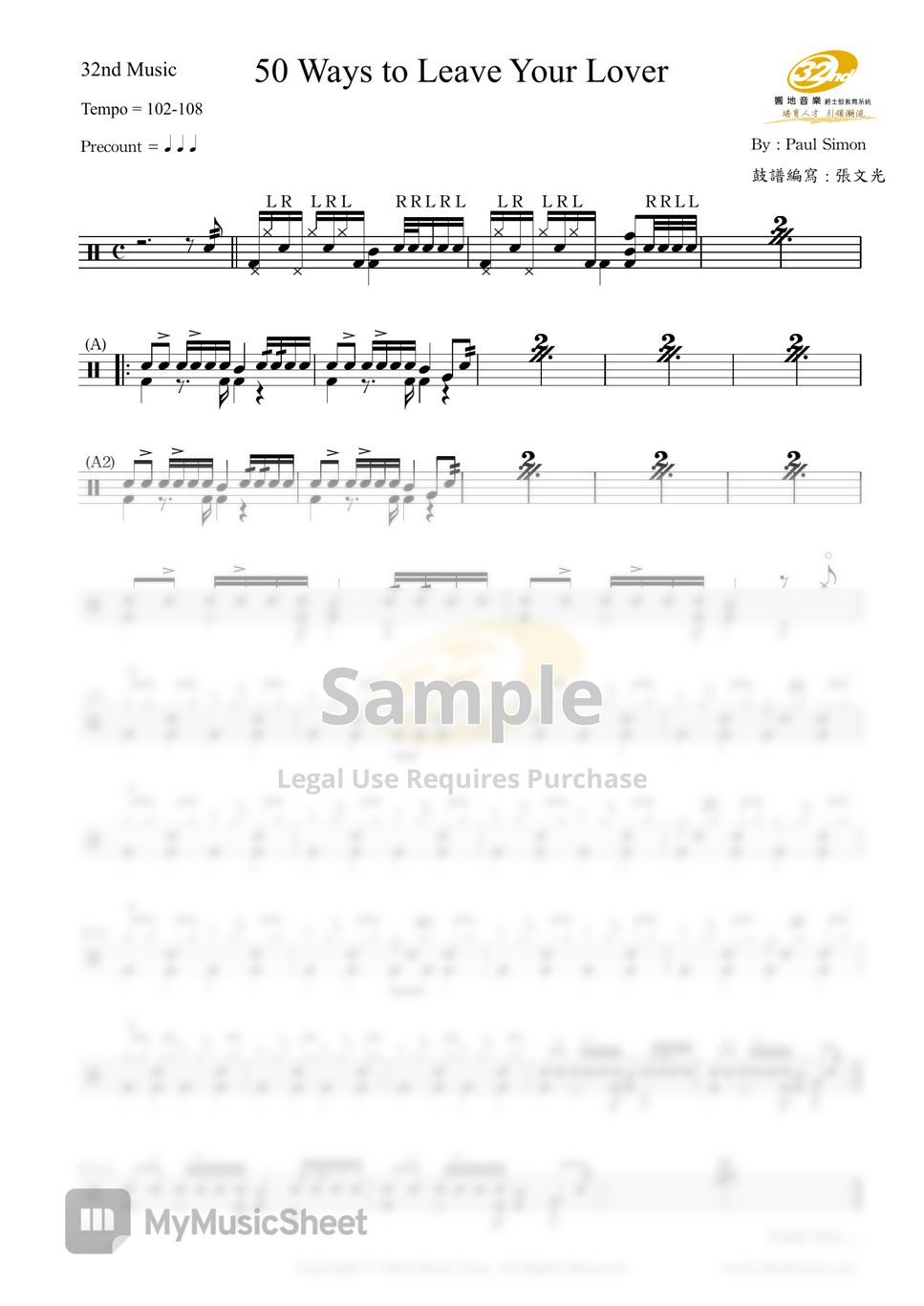 50 Ways To Leave Your Lover Chords Guitar