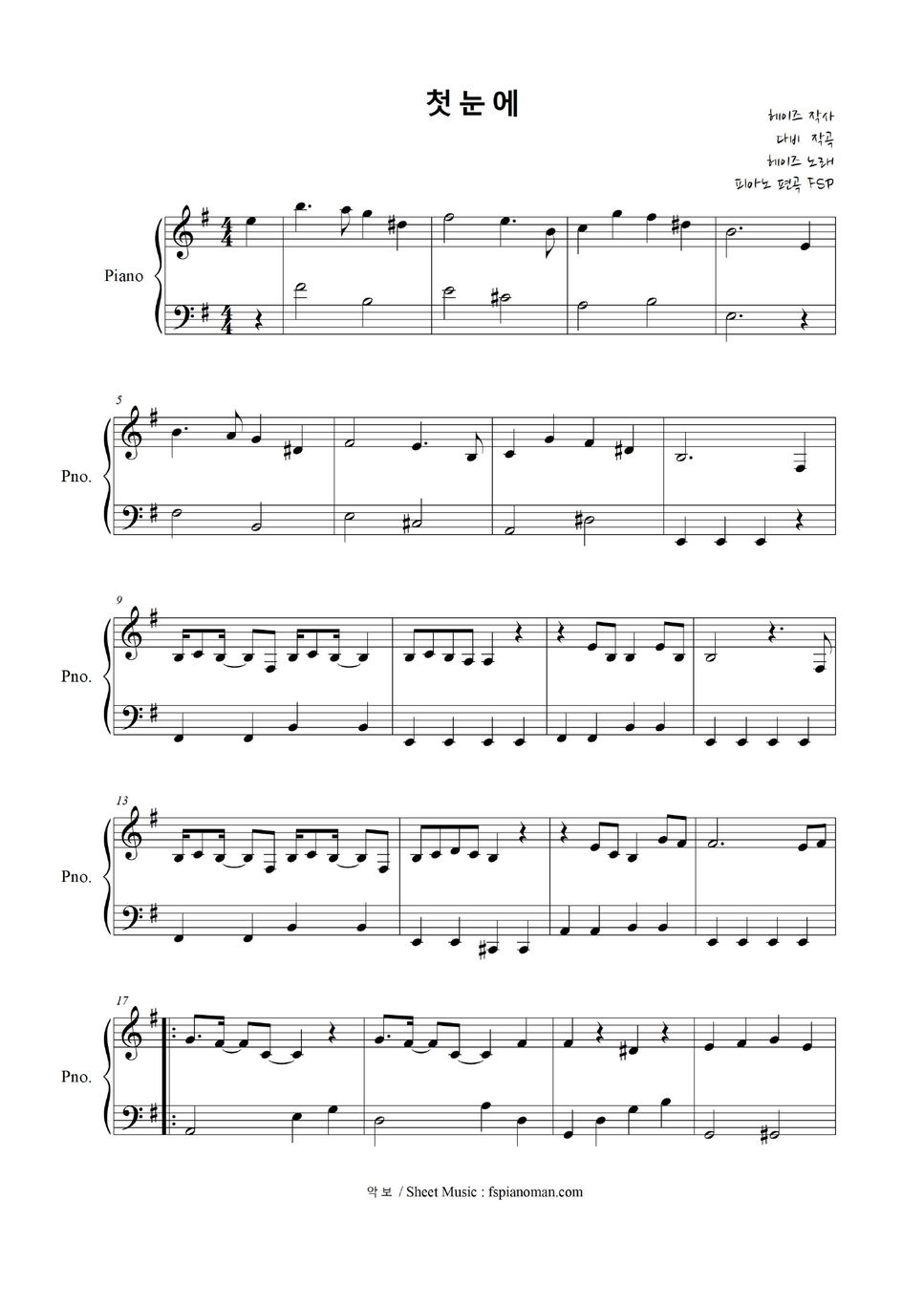 Heize - First Sight (EASY Piano) Sheet by freestyle pianoman