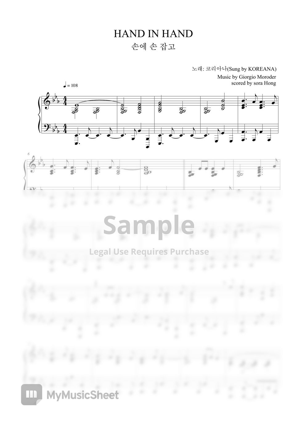 Koreana - Hand in Hand 손에 손 잡고 악보 by sora Hong