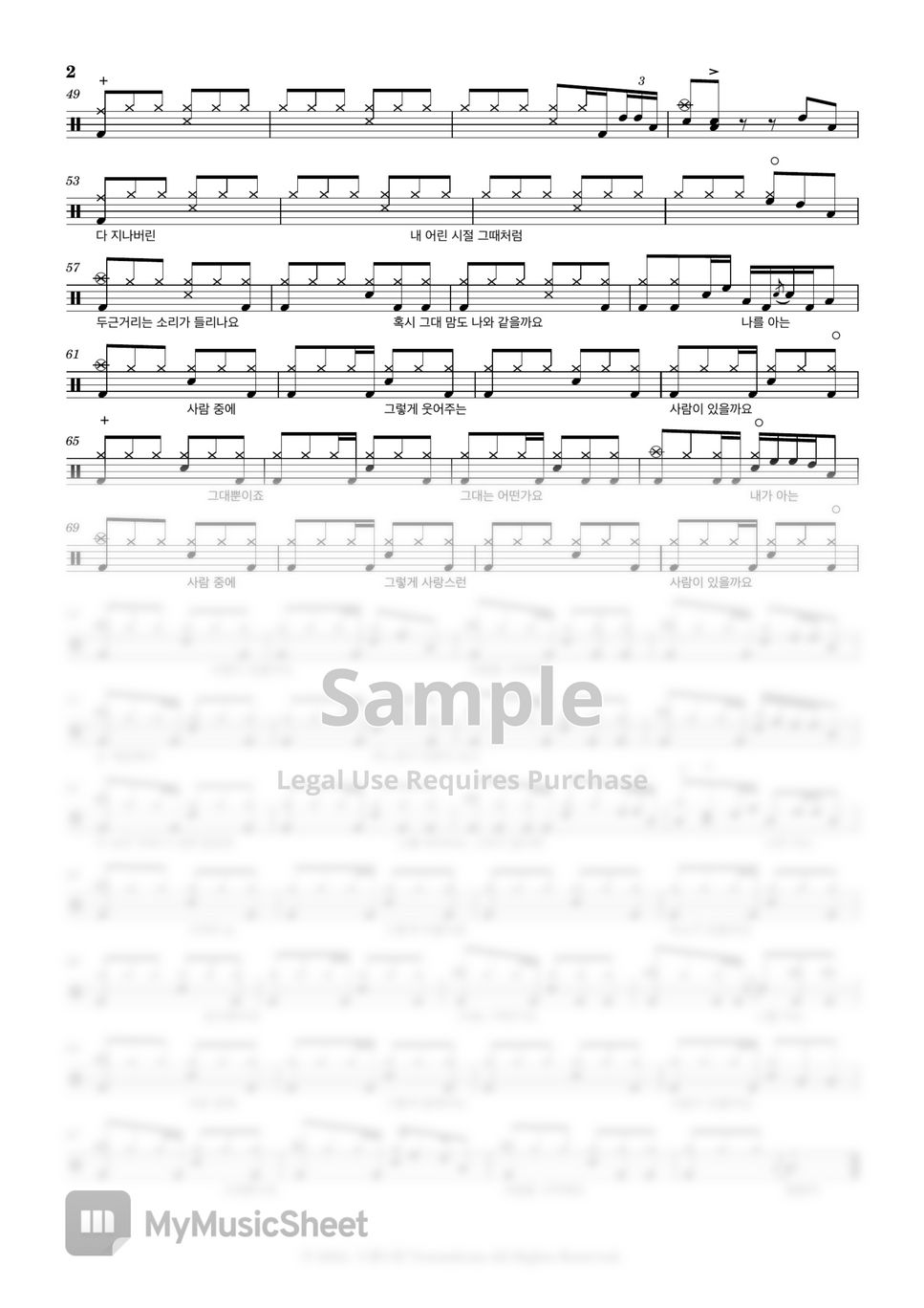 MSG Wannabe(JSDK) - Only You 악보 by Vroomdrum