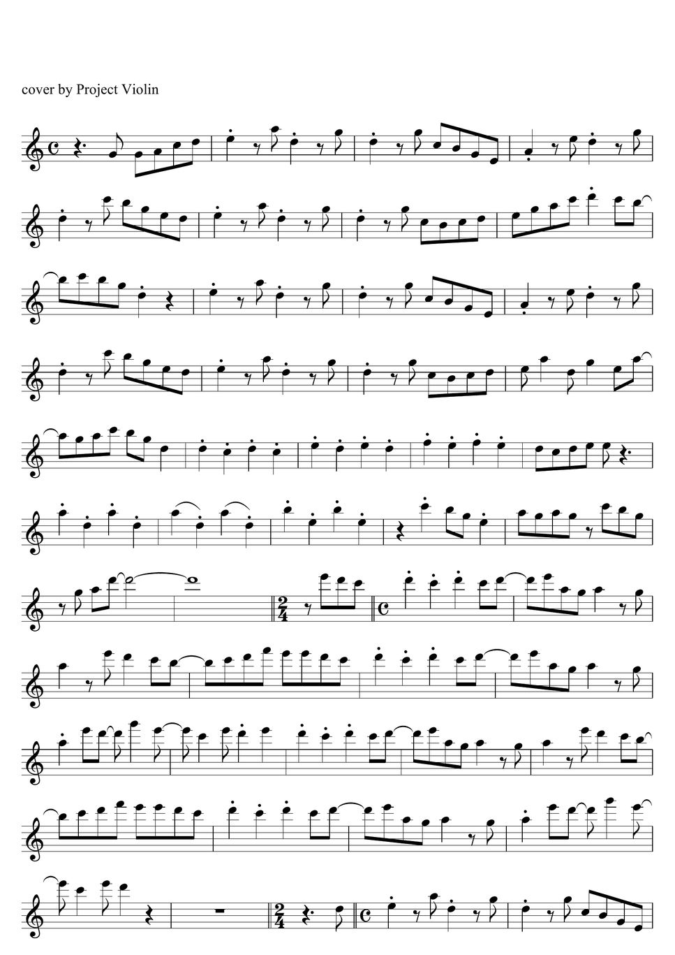 とあ - 누덕누덕 스타카토(ツギハギスタッカート Patchwork Staccato) Sheets by Project Violin