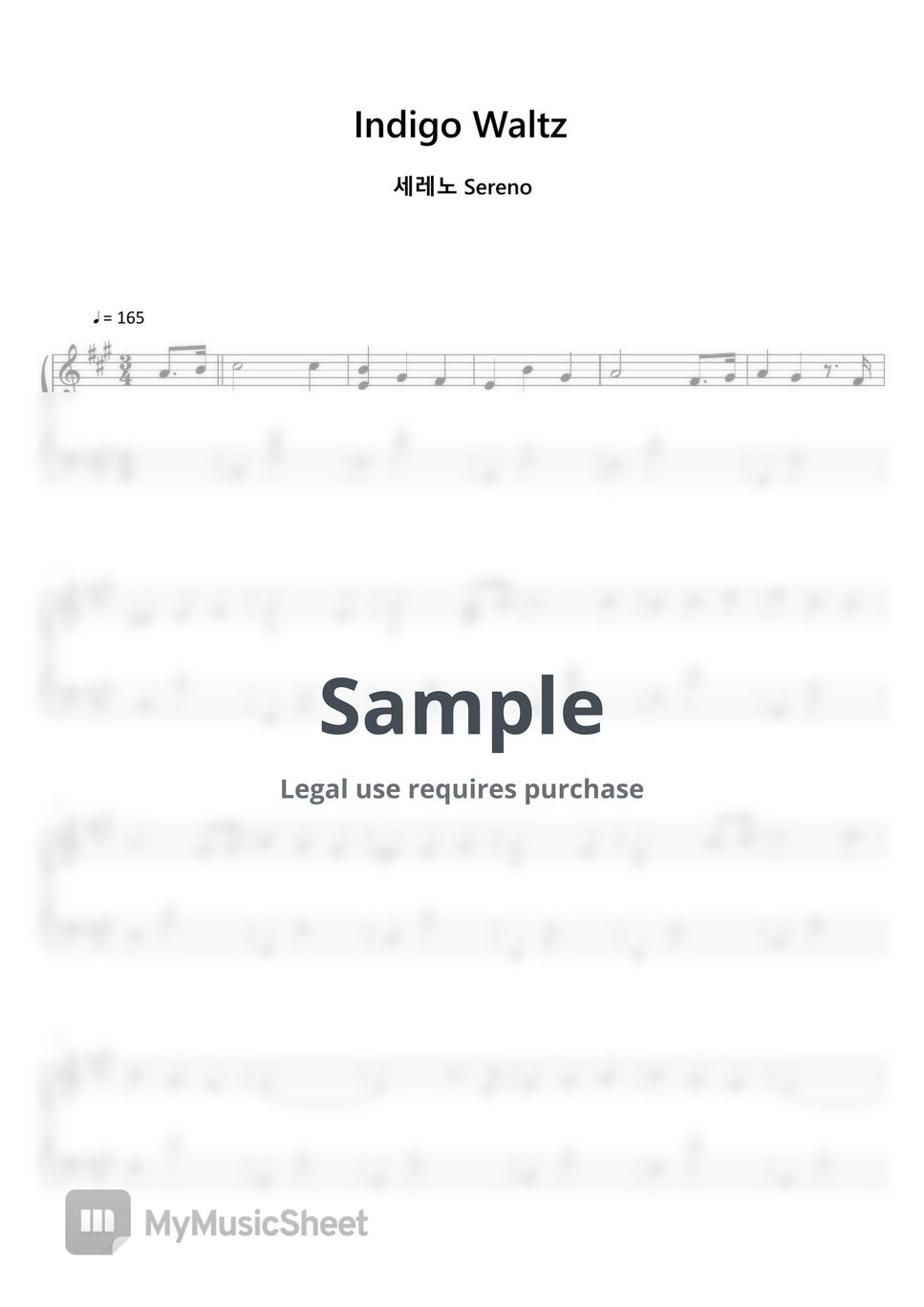 세레노 Sereno - 인디고 왈츠 Indigo Waltz (Sheet Music, MIDI,) Sheets by sayu