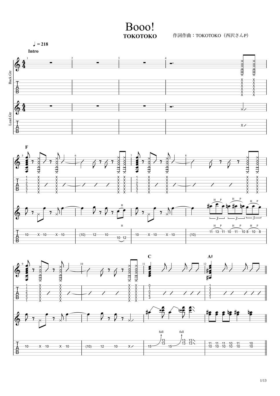 TOKOTOKO（西沢さんP） - Booo! Sheets by TOKOTOKO（西沢さんP）