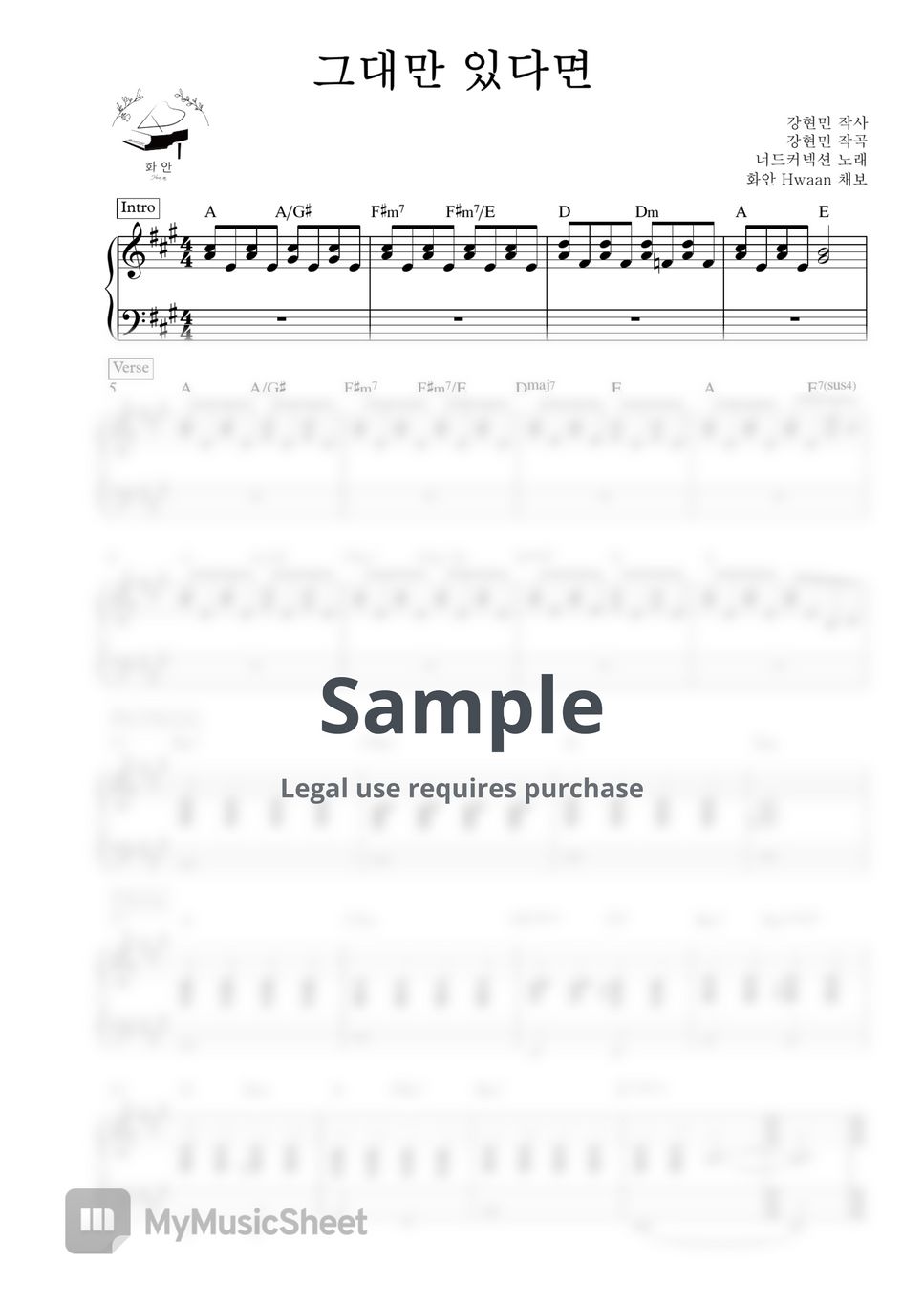 Nerd Connection - If I have you only (Band ver.) Sheets by Hwaan