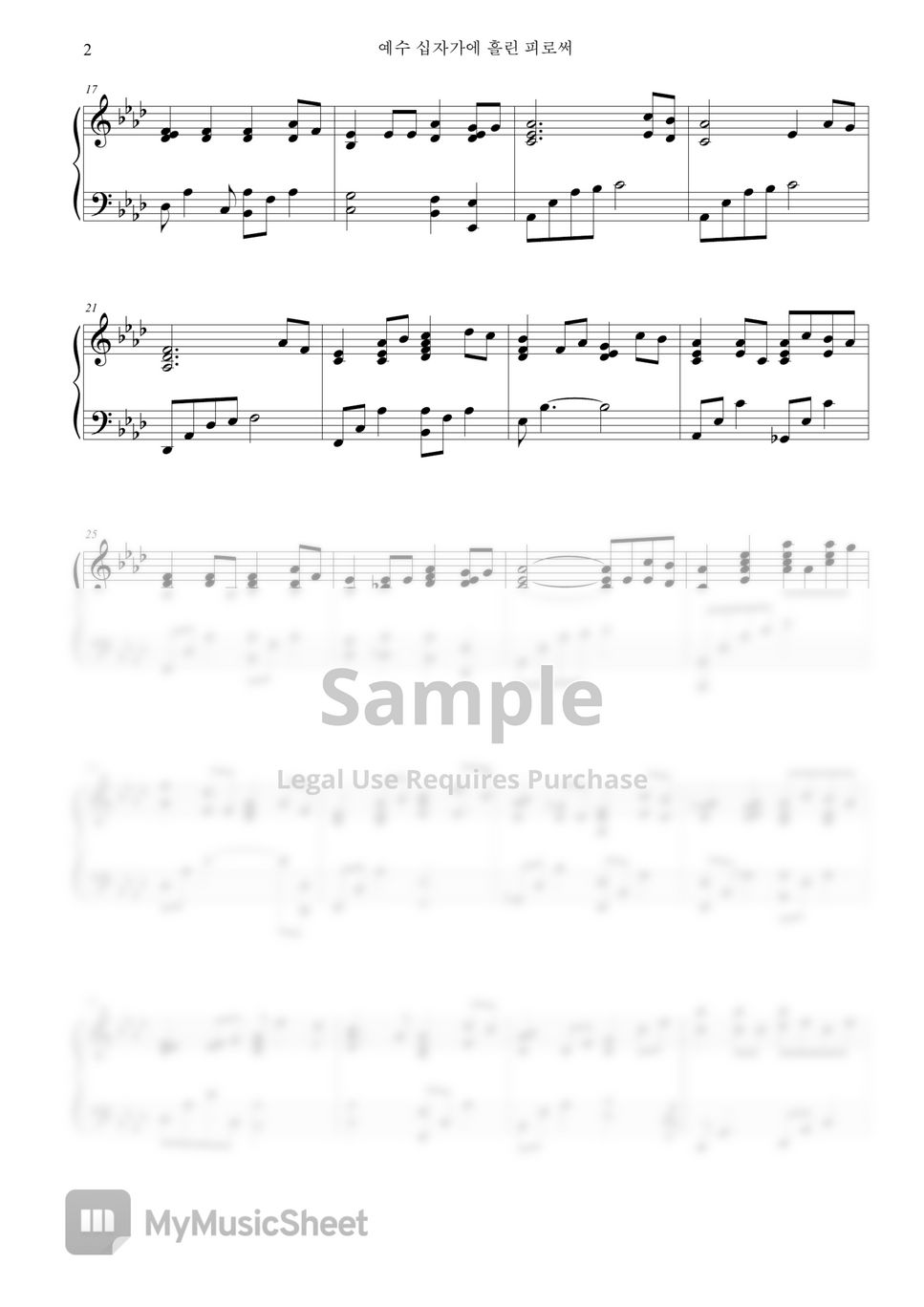 찬송가259장 예수 십자가에 흘린 피로써 Have You Been To Jesus 피아노연주 악보 By Sora Hong