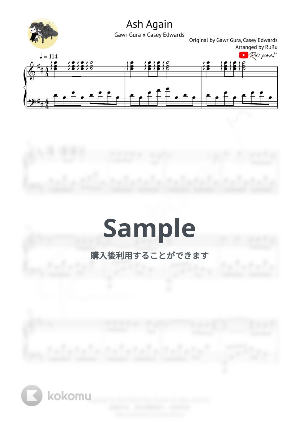 Gawr Gura x Casey Edwards - Ash Again 楽譜 by Ru's Piano