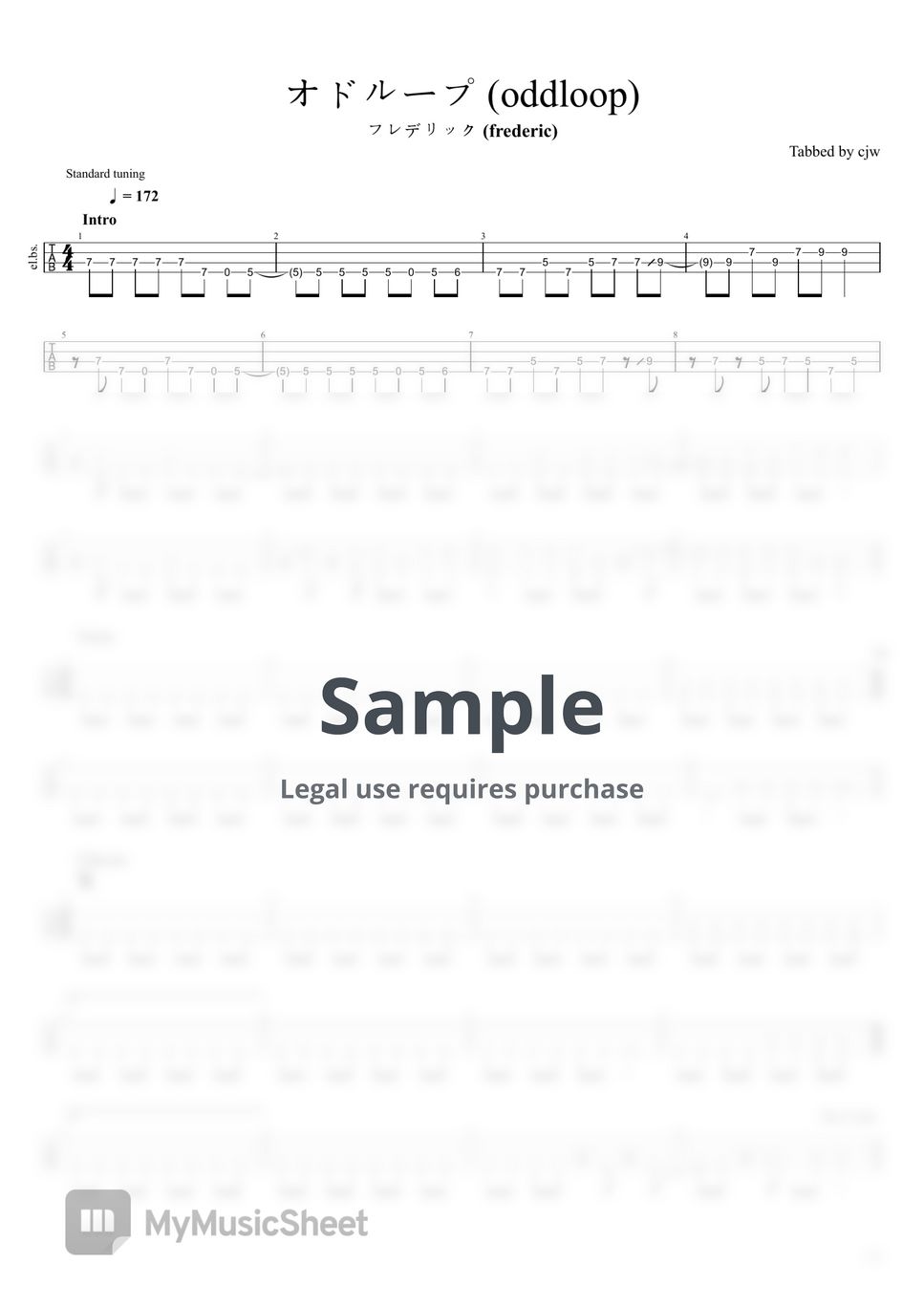 フレデリック (frederic) - オドループ (oddloop) Sheets by cjw