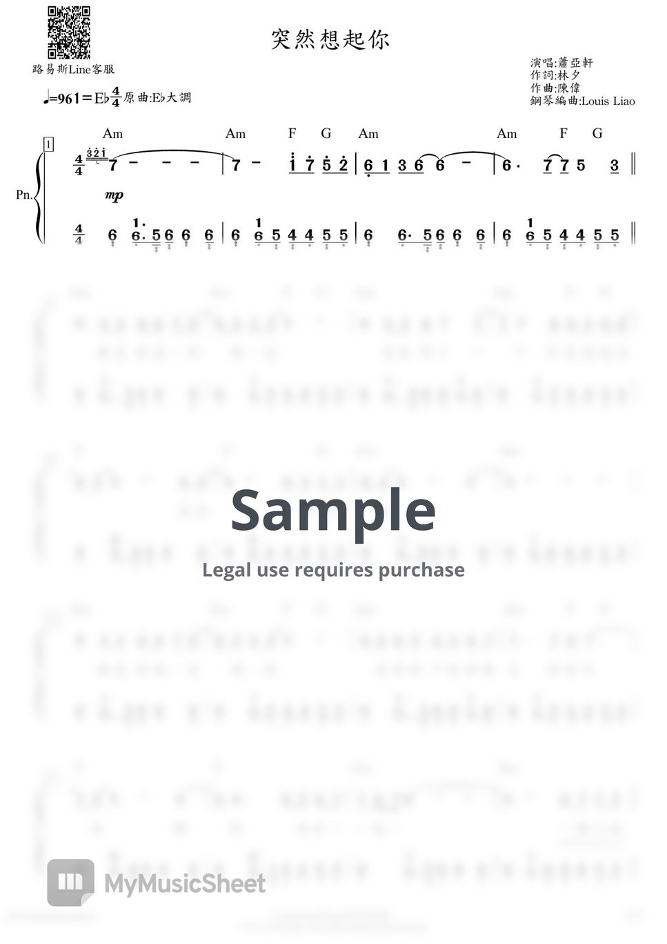 蕭亞軒 - [簡譜]蕭亞軒 Elva Hsiao 突然想起你 Suddenly Missing You(附和弦 歌詞) 악보 by LouisLiao