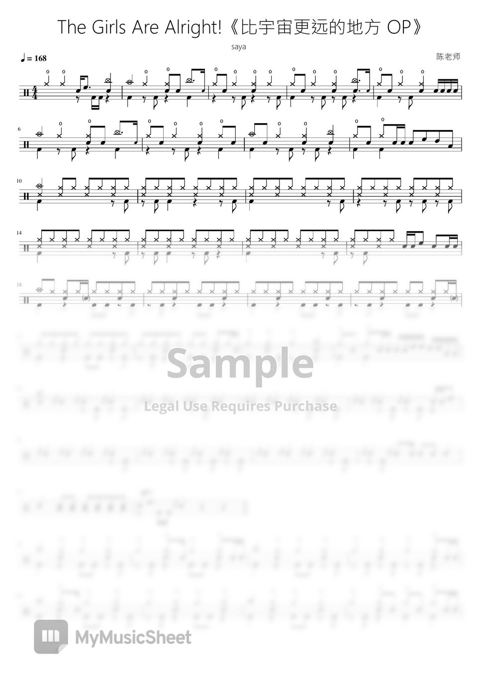 saya - The Girls Are Alright!《比宇宙更远的地方 OP》 Nutowy by 看哦愛隨風