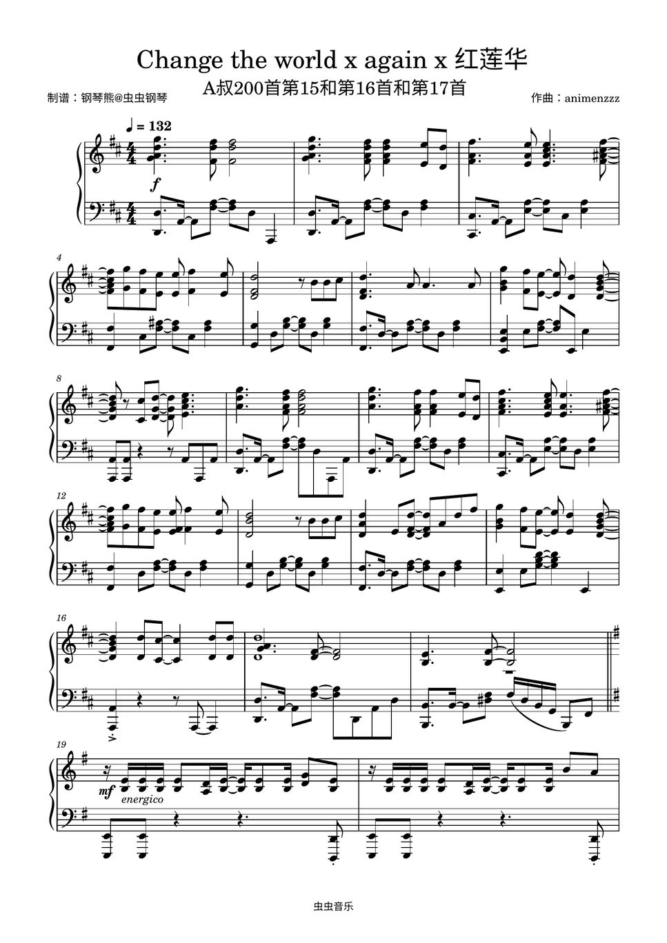 Change_the_world_x_again Sheets