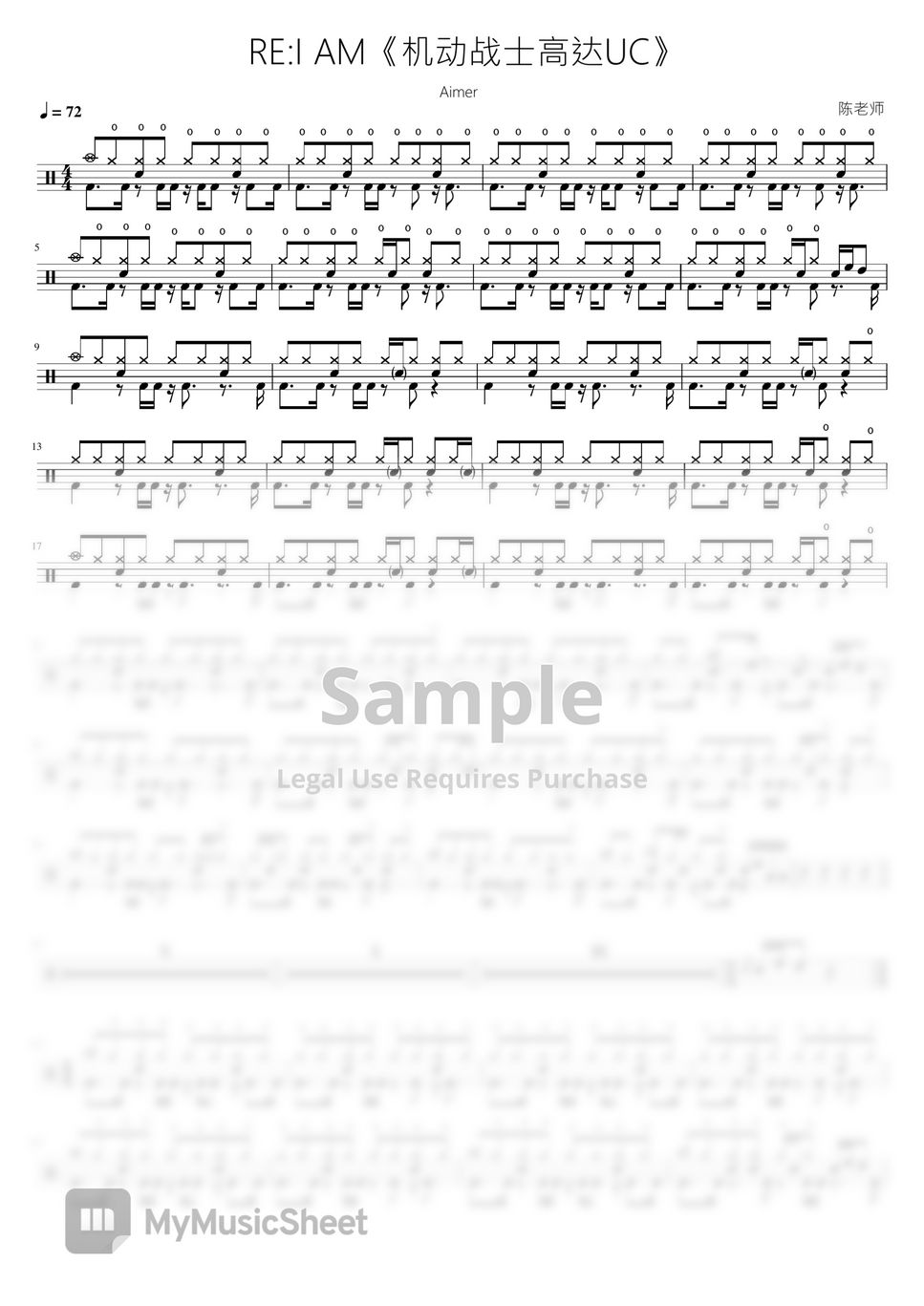 Aimer - RE: I AM《机动战士高达UC》 Sheets by 看哦爱随风