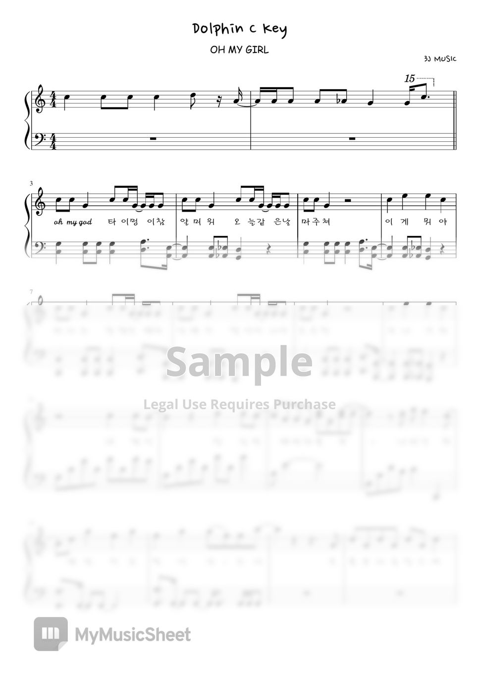 ohmygirl - Dolphin Sheets by 3J MUSIC