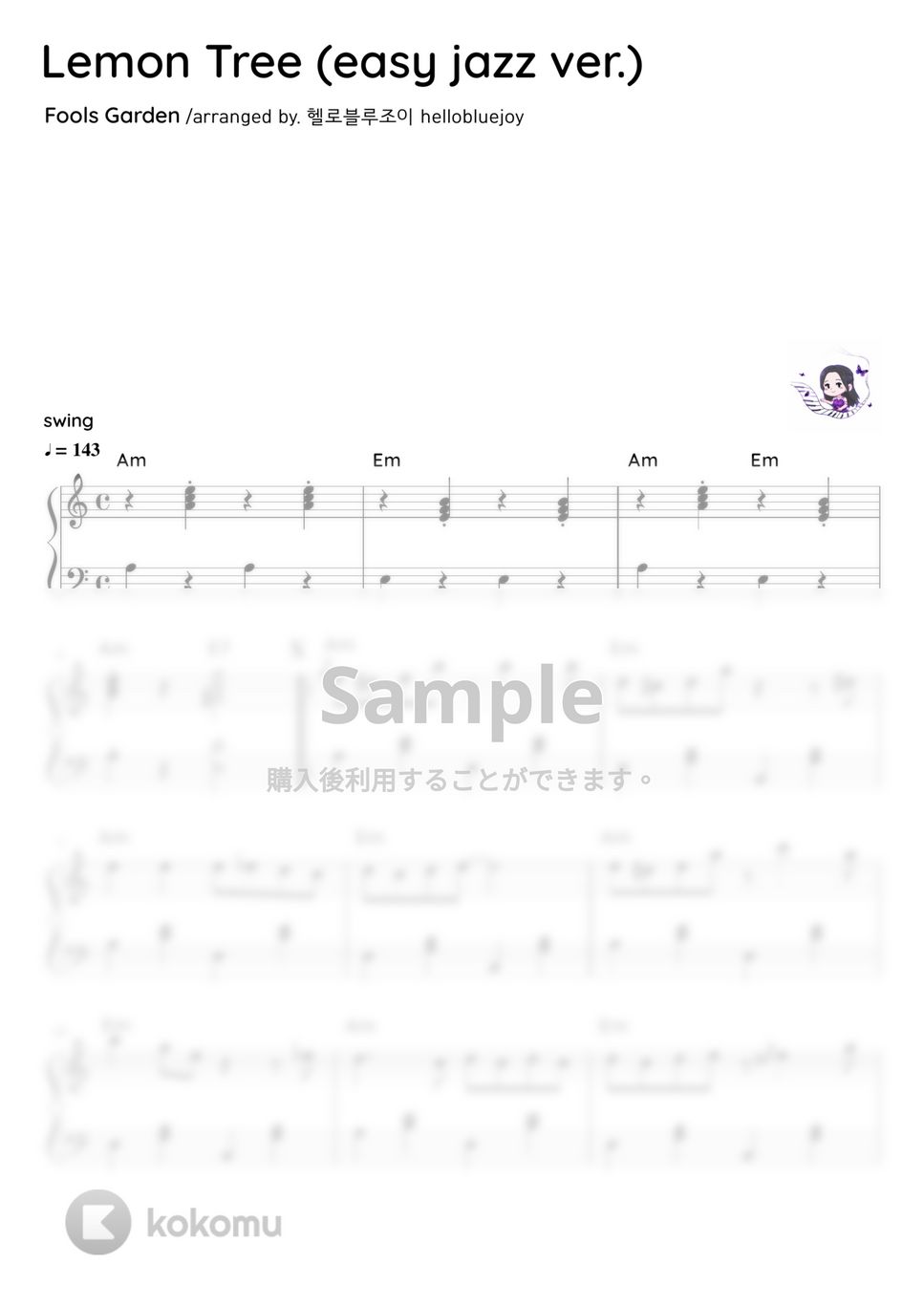 Fools garden - Lemon Tree (easy jazz ver.) 楽譜 by hellobluejoy