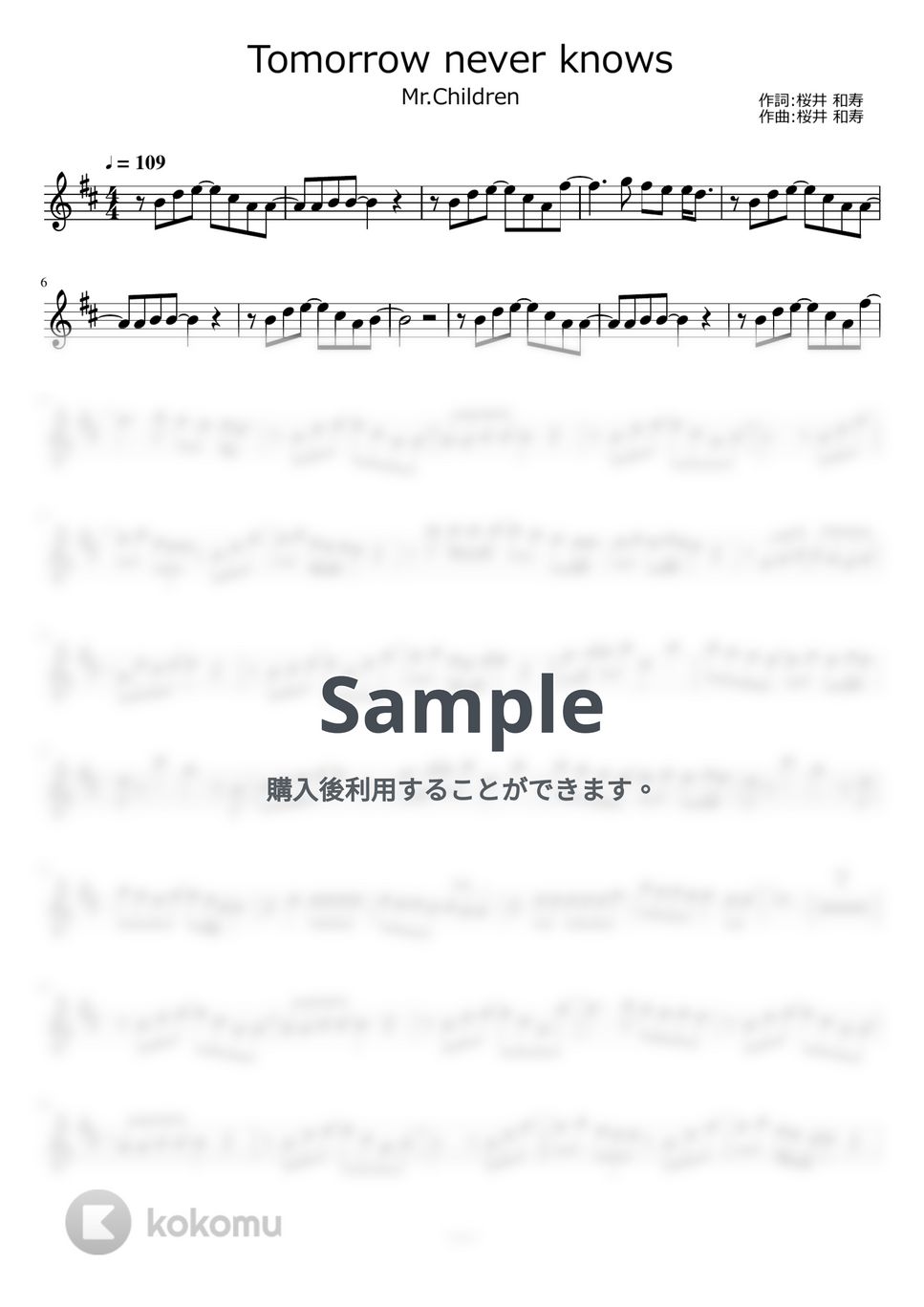 Mr.Children - Tomorrow never knows【S.sax/T.sax】 楽譜 by ayako music school