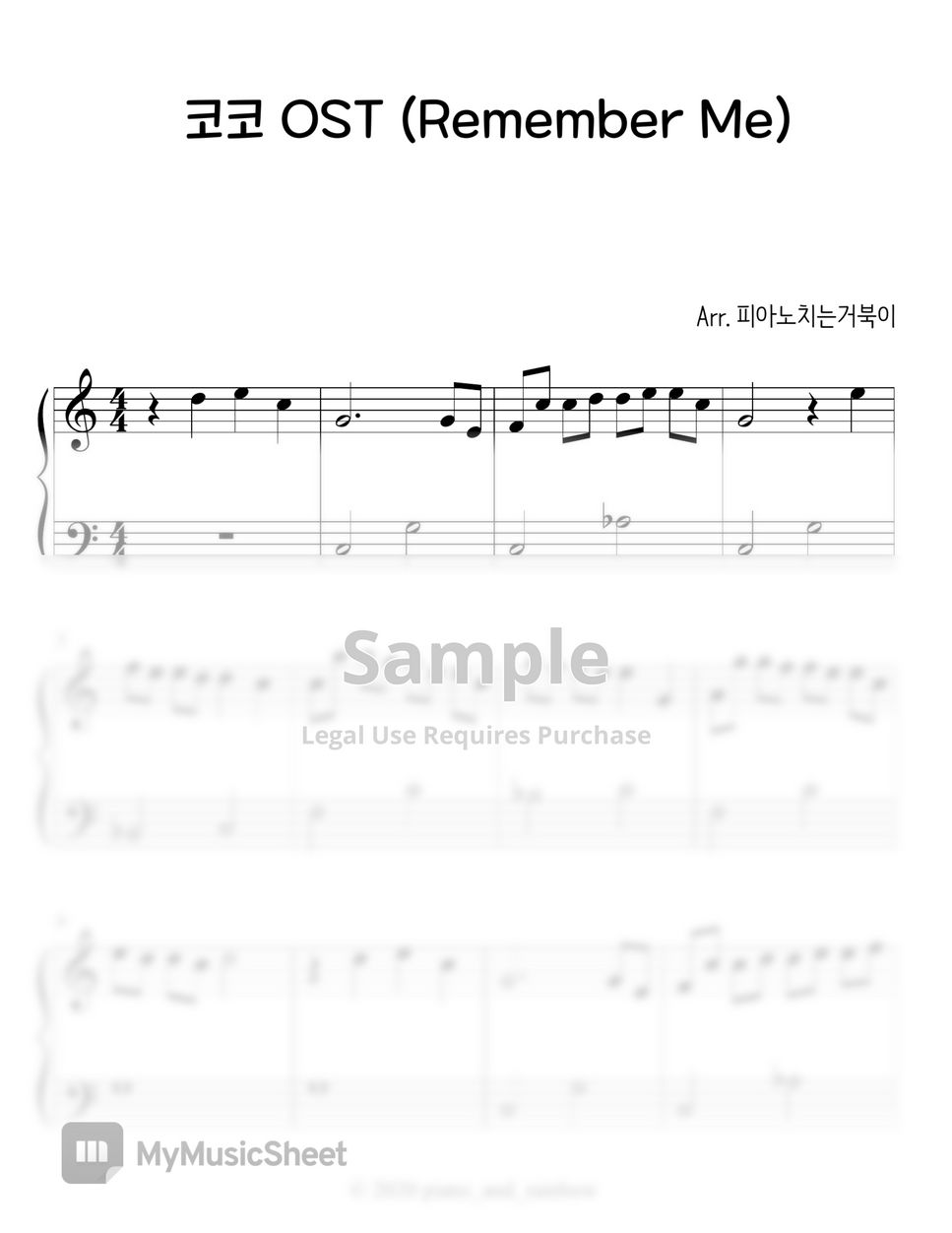CoCo OST - Remember Me (Easy Ver.) Sheet Music by TURTLEPIANO