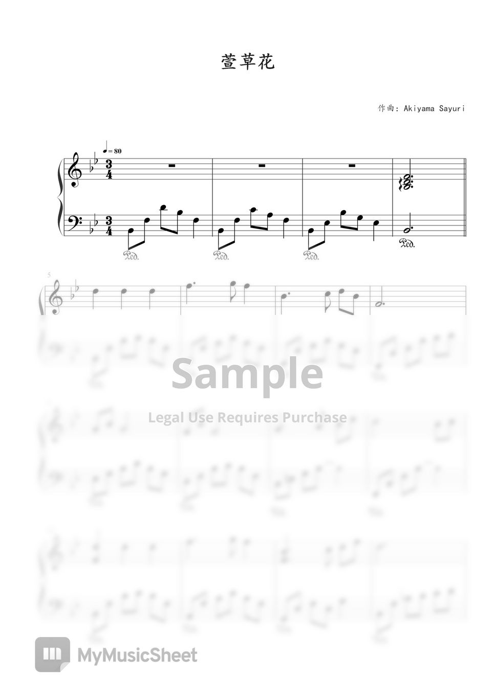 Akiyama Sayuri - 萱草花 （电影《你好，李焕英》的主题曲） Sheets by Akiyama Sayuri