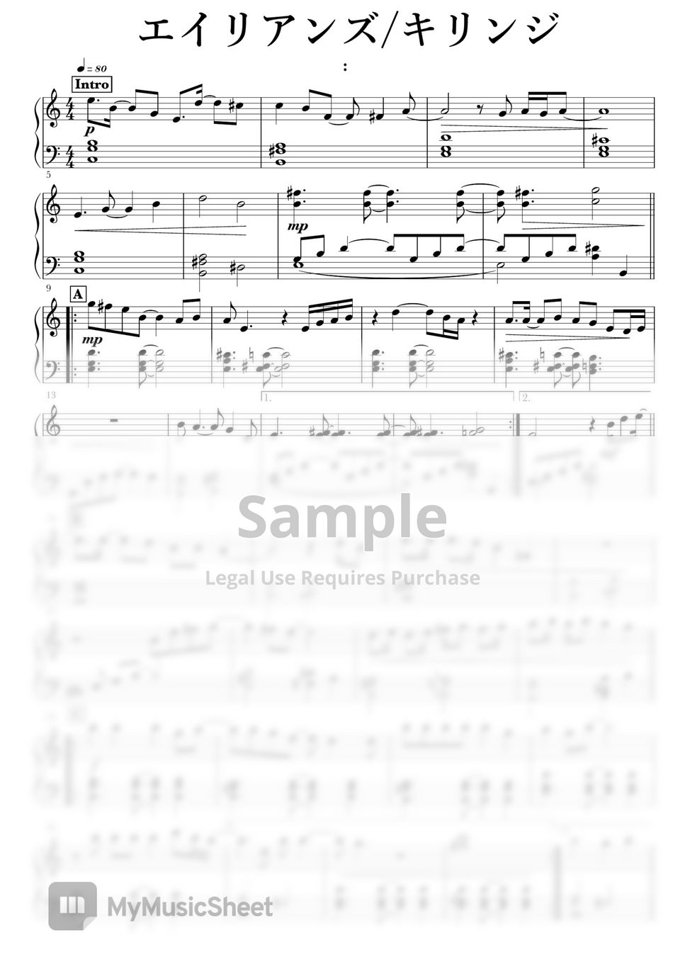 キリンジ - エイリアンズ Sheet Music by Eri Nagayama