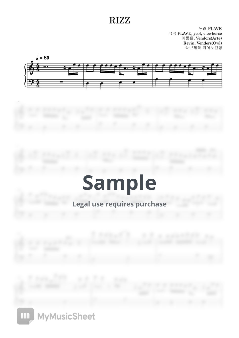PLAVE - RIZZ (쉬운 버전) Sheets by 피아노친당