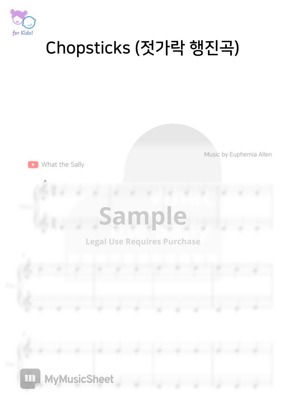 E. Allen (앨런) - 젓가락 행진곡 (어린 아이들을 위한 버전) Sheets by What the Sally