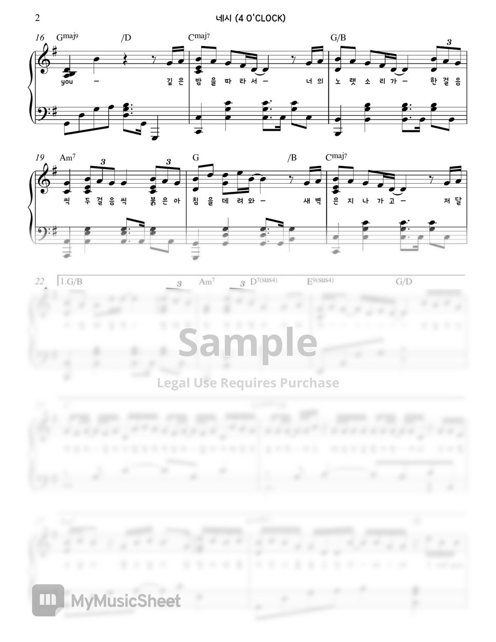 V And Rm Bts 네시 4 Oclock Sheets By Gloria L