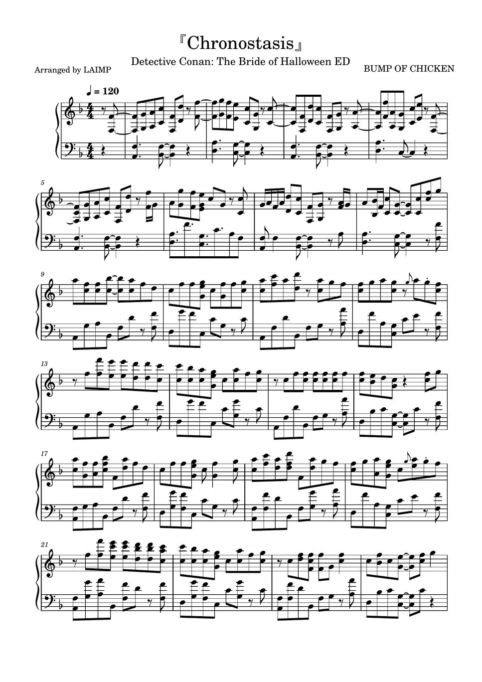 BUMP OF CHICKEN - 『Chronostasis』 Sheets by LAIMP