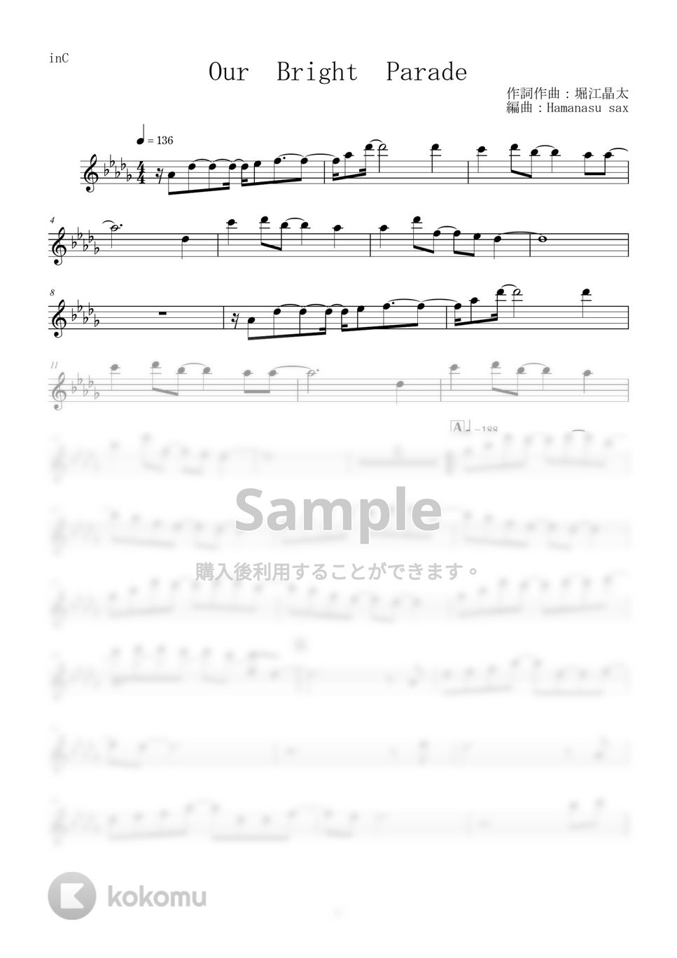 Hololive - Our Bright Parade (inC) 楽譜 by はまなす