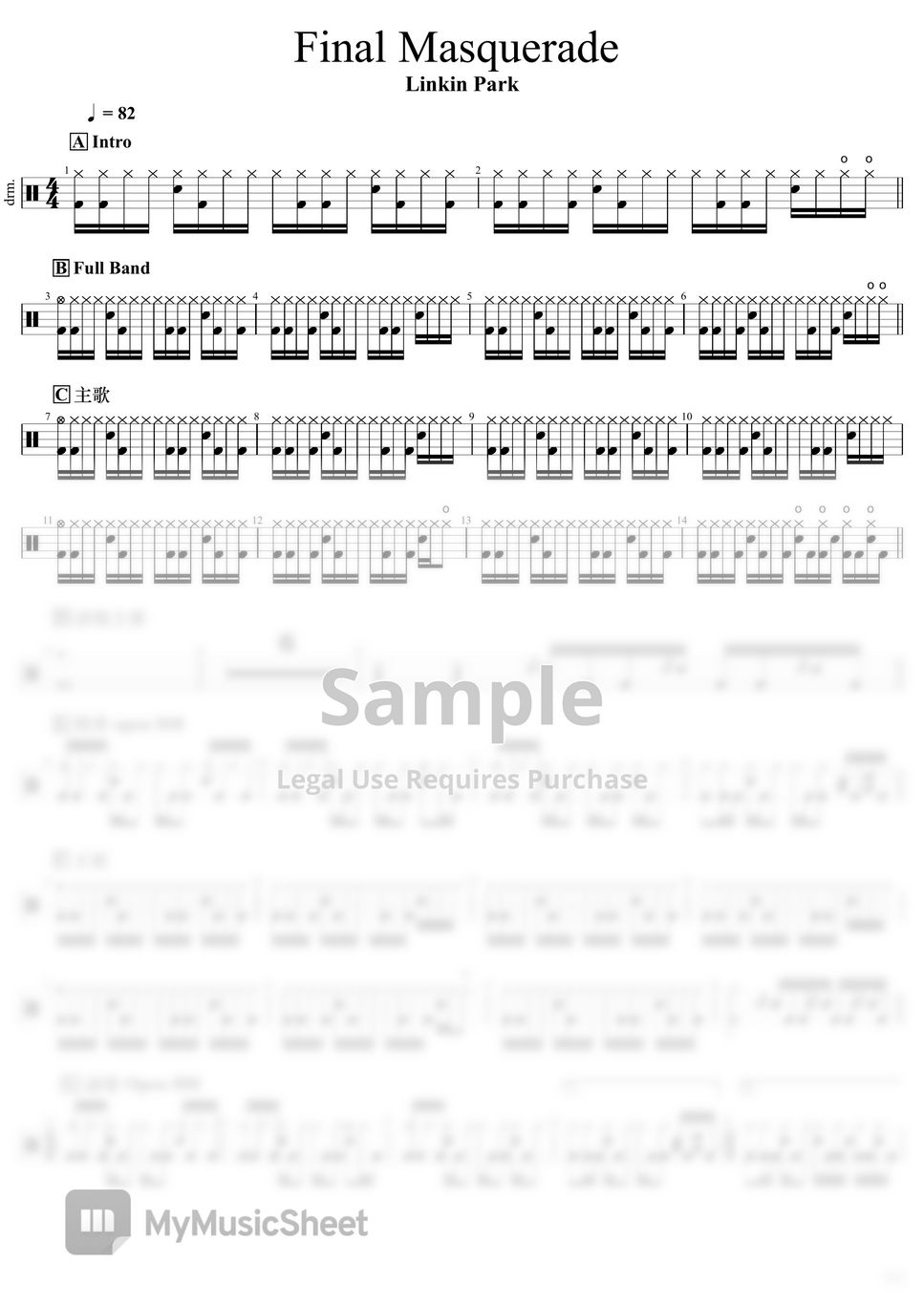 Linkin Park - Final Masquerade (鼓譜) 악보 by keried