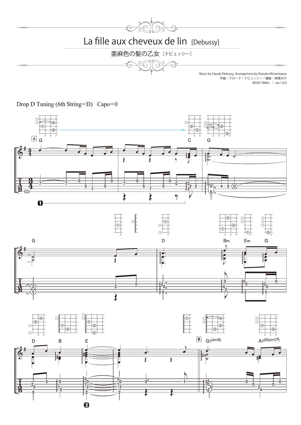 Debussy - La fille aux cheveux de lin (Solo Guitar) Tab + 단선 악보 by ...