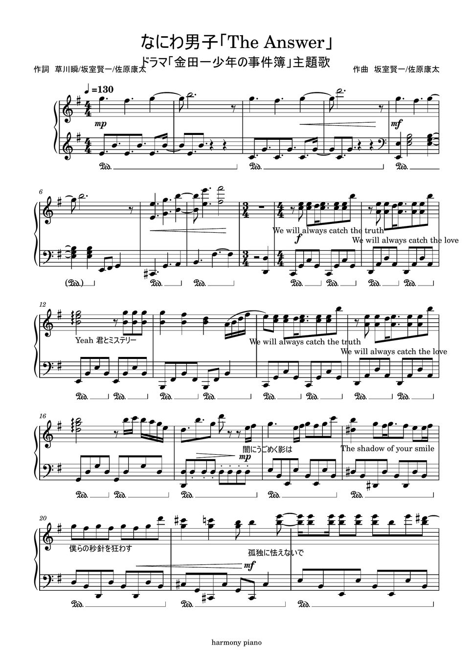 Naniwa Danshi - The Answer แผ่น by harmony piano