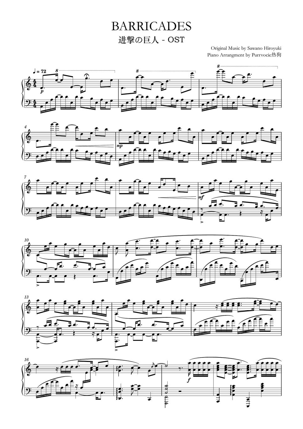泽野弘之 - Barricades - 泽野弘之【Attack on Titan】 (進撃の巨人 - OST) Partition ...