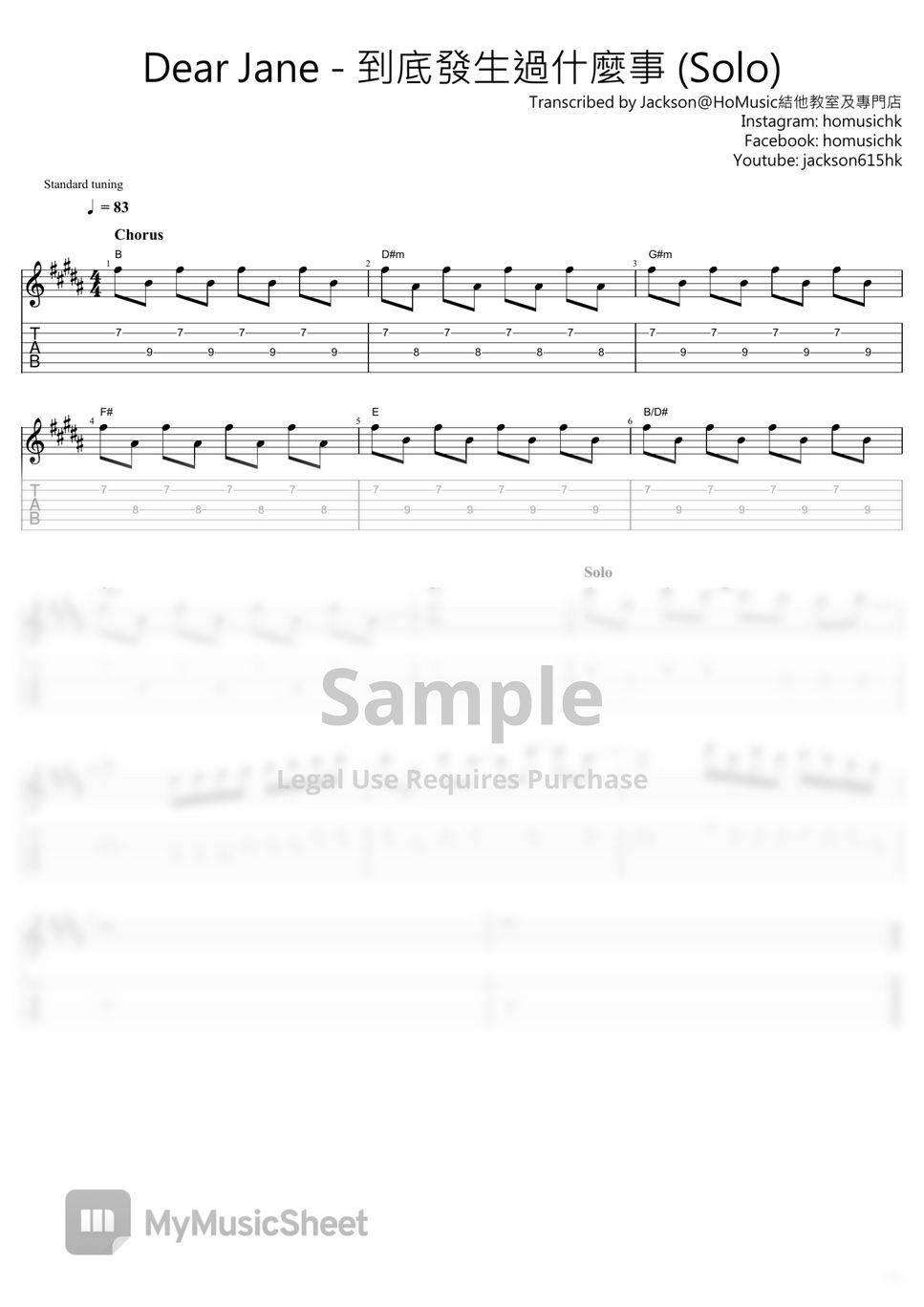Dear Jane - 到底發生過什麼事 (Guitar Solo Tab) Hoja by Jackson Cheung