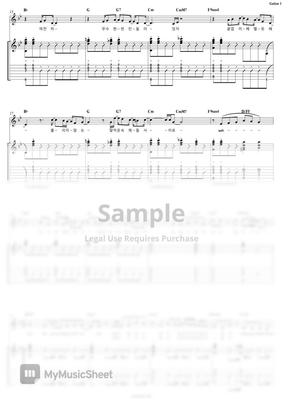 IU - unlucky | Guitar Partitur