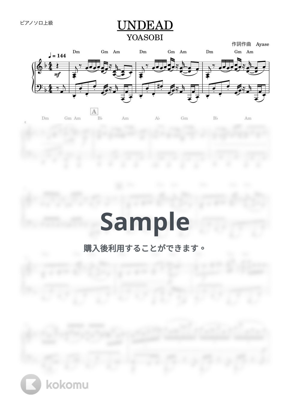 YOASOBI - UNDEAD 楽譜 by NIisan