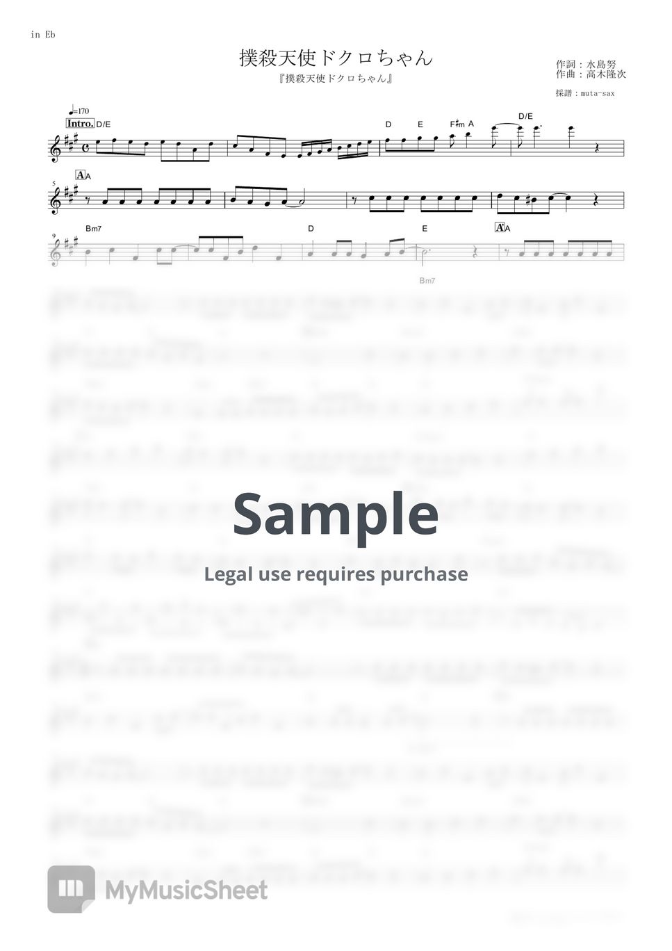 Saeko Chiba - Bokusatsu Tenshi Dokuro-Chan (Bludgeoning Angel Dokuro ...