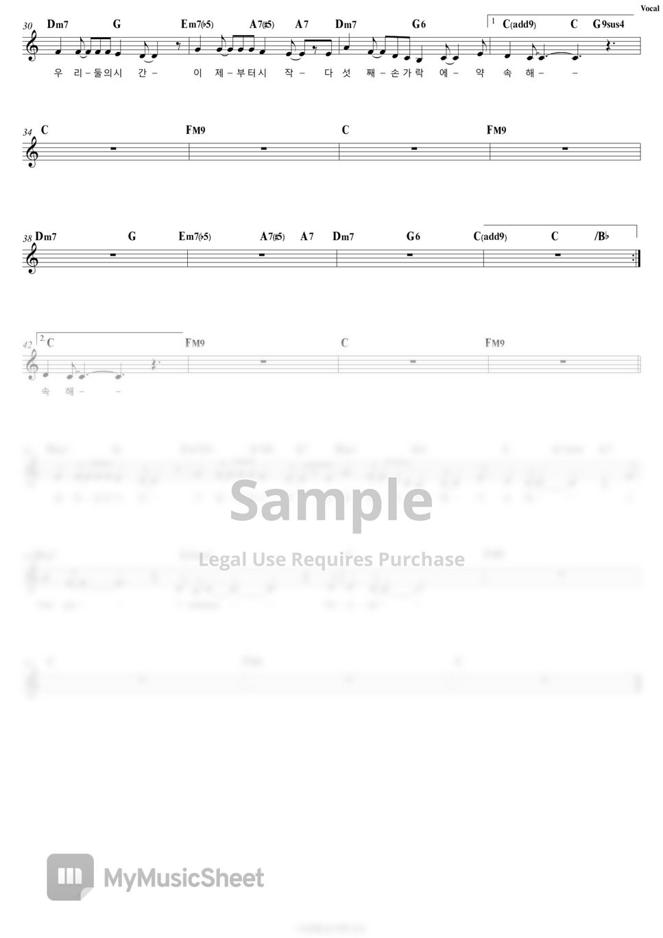 IU - Fifth Finger | Vocal 악보